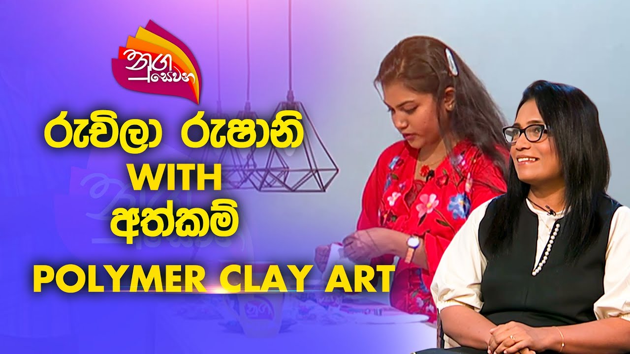 Nugasewana | #RuchilaRushaniPerera with Athkam | Polimer Clay Art ...