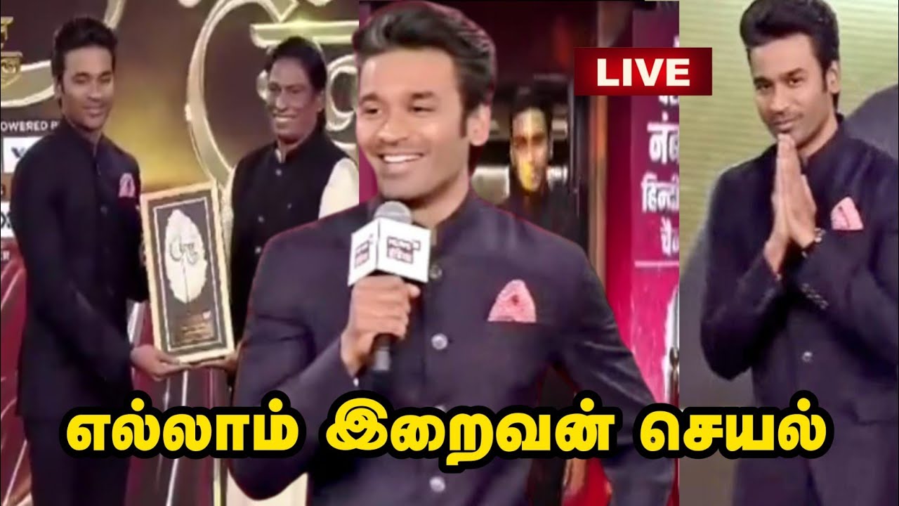 Dhanush News18 Amrit Ratna Award 2024 | Shining Star | PT Usha | TT ...