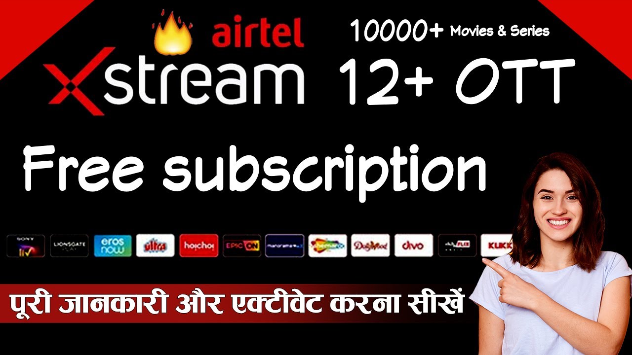 How to Claim Free Airtel Xstream Premium with OTT App | एयरटेल Xstream Free Plan कैसे एक्टिवेट ...