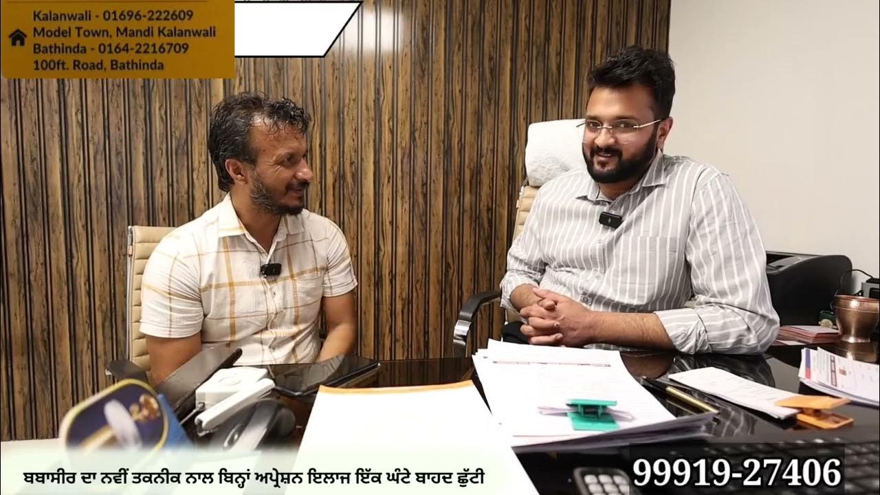 Rohtak Bawasir Hospital | Since 1987 | Dr. Rahul Garg , Dr. Raj Garg ...