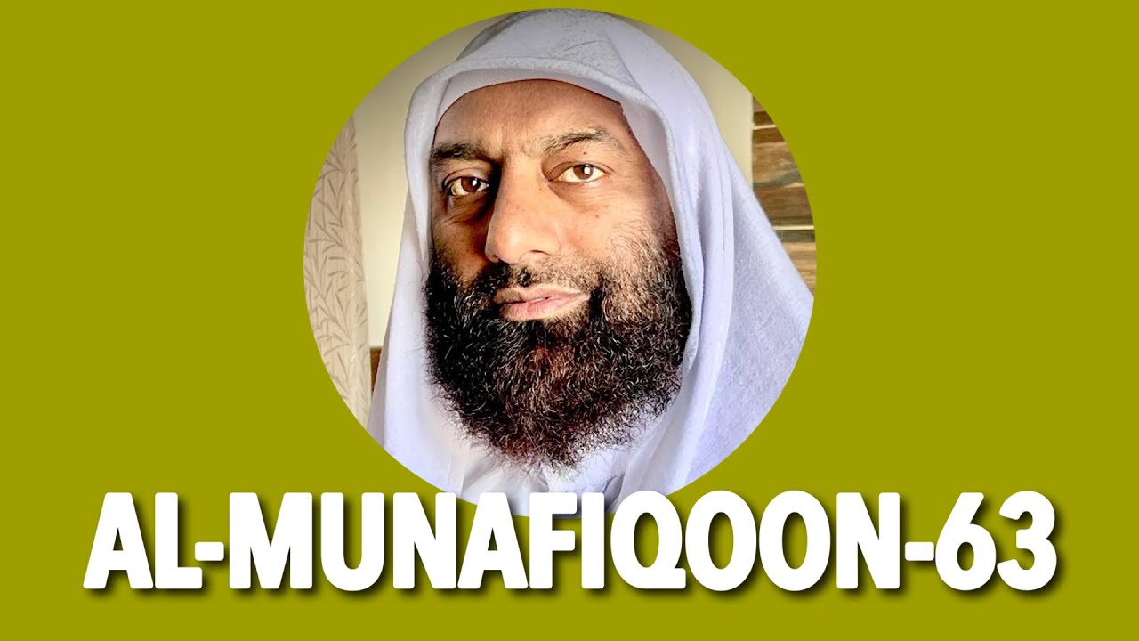 Surah Al-Munafiqoon | Surat Al-Munafiqoon | سورةالمنافقون - YouTube