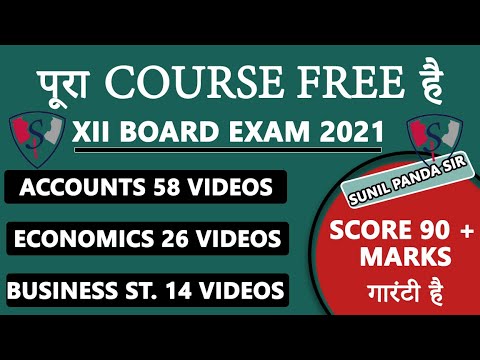 Full Course of class 12 Accounts, Eco & business FREE. for board exam ...