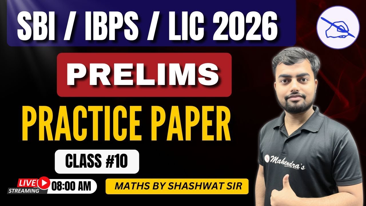 SBI / IBPS / LIC 2026 | Prelims Practice Paper | Class 10 | Complete ...