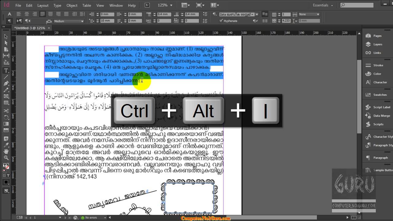Adobe InDesign CC Tutorial Lesson 4 Malayalam പാഠം നാല് how to use ...