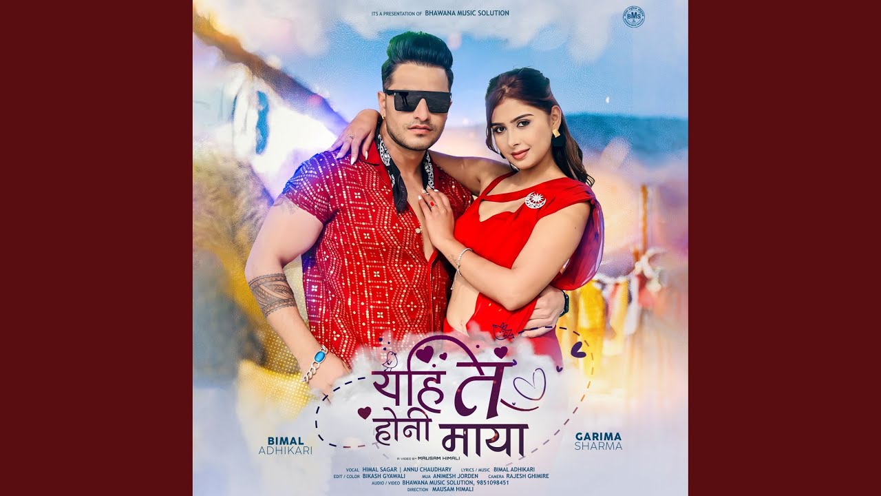 Yahi Ta honi Maya - YouTube