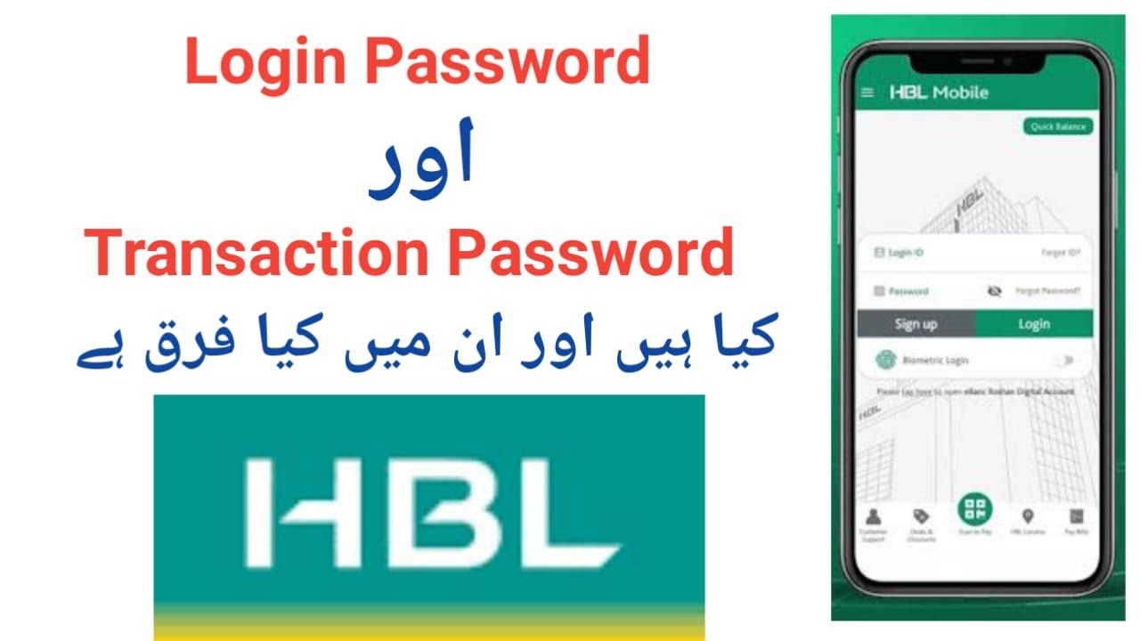 Difference Between Login Password Transaction Password In HBL What difference-between-login-password-transaction-password-in-hbl-what
