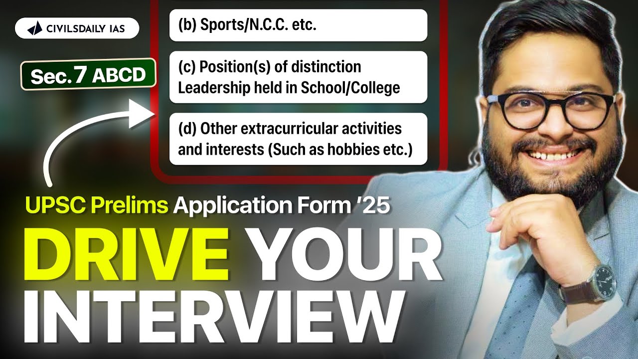 Use *Section 7* to your ADVANTAGE while Filling UPSC Prelims Form 2025 ...