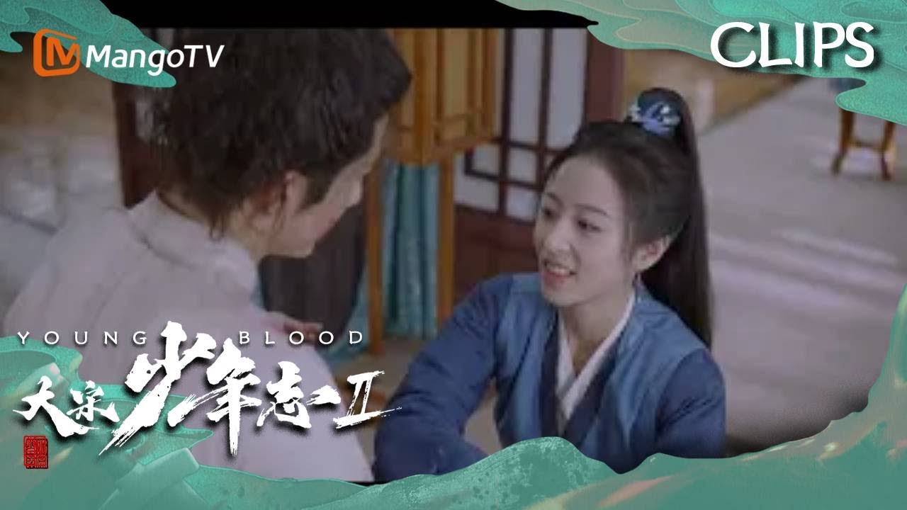 【Clips】 片花元仲辛赵简闺房暧昧擦脸 | Young Blood 2 | Highlights | Mango TV Monsoon - YouTube