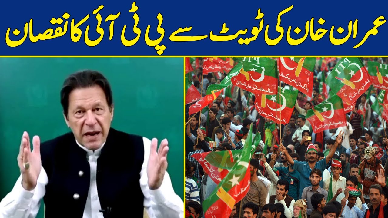 Journalist Nazeer Laghari Exposes Impact Of Imran Khan’s tweet | Khabar ...