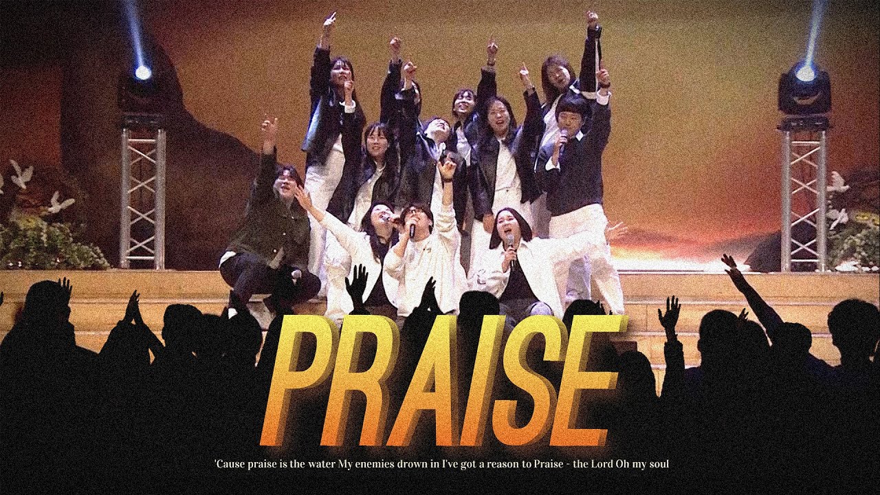 [V-WORSHIP SPECIAL CLIP] PRAISE (ENG SUB) - YouTube