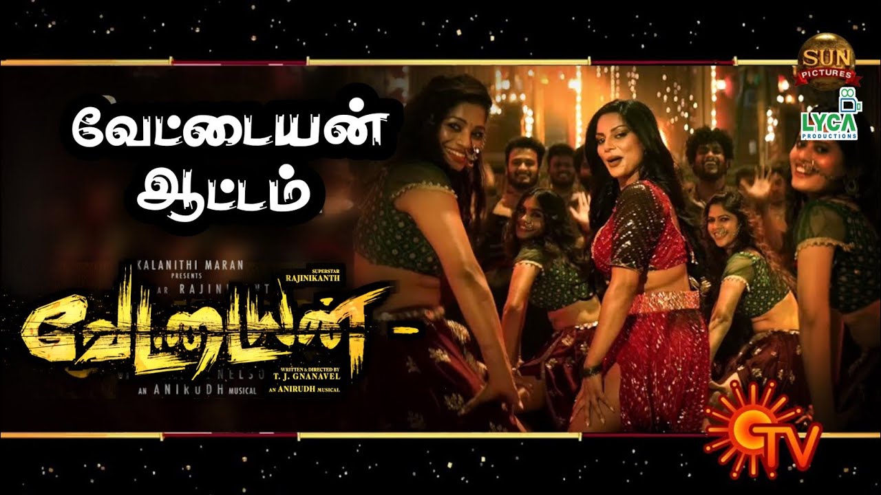 Vettaiyan Aattam - Vettaiyan Official First Single Song Video ...