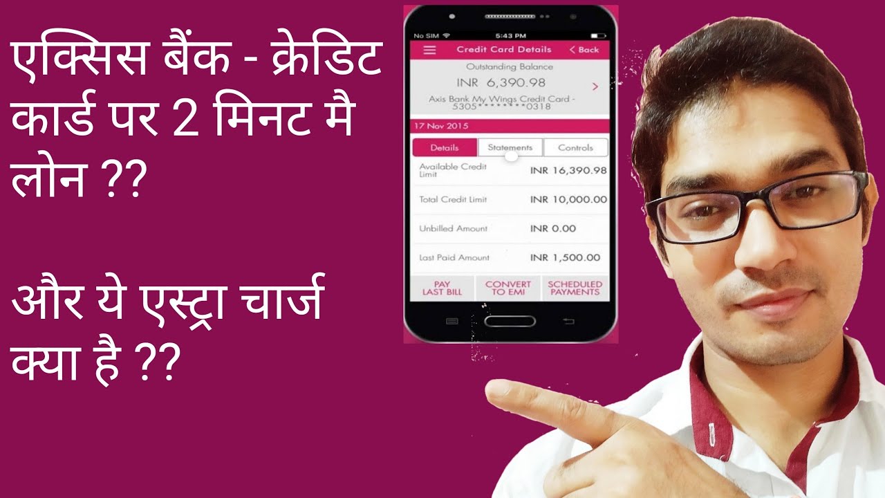 How To Manage Axis Bank Credit Card bill Payment Charges Instant how-to-manage-axis-bank-credit-card-bill-payment-charges-instant