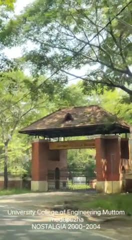 ഇവിടെ ആരെങ്കിലും പഠിച്ചിട്ടുണ്ടോ? University college of Engineering ...