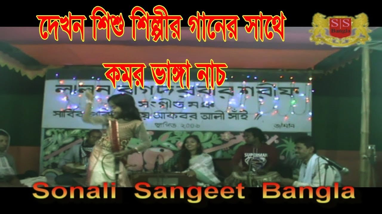 Lalon Baby Song || বাউল গান - এমন ভাগ্য আমার কবে হবে ? Bangla Boul Gaan ...