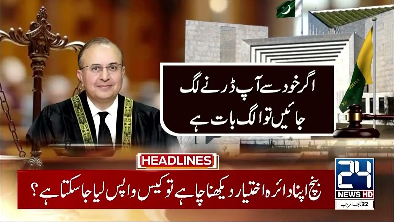 Justice Mansoor Ali Shah Fiery Remarks | 190m Pounds Case Verdict | 4am ...