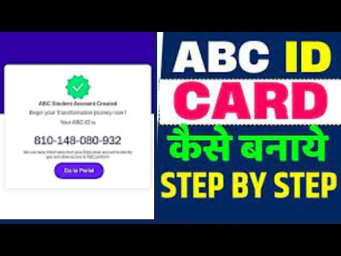 ABC ID card Kaise banaye || How to Create ABC ID Card Online ...