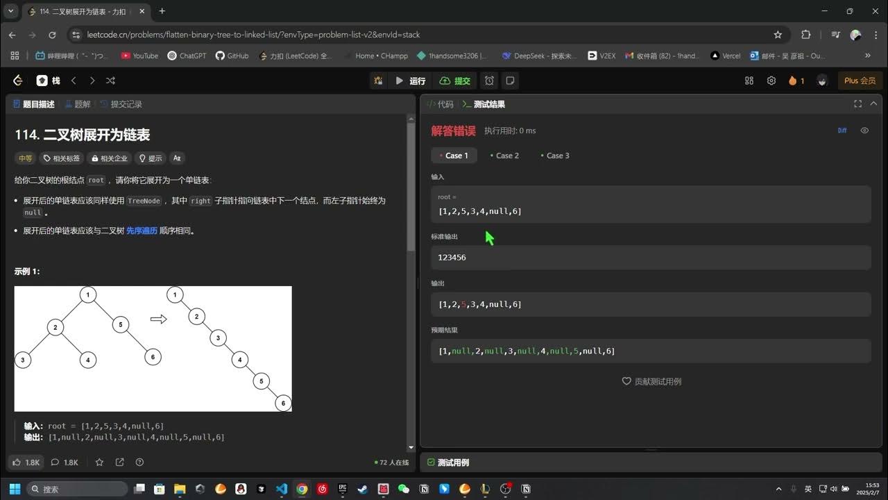 Study With Me | Leetcode | Chill & Relax | Keyboard sound - YouTube