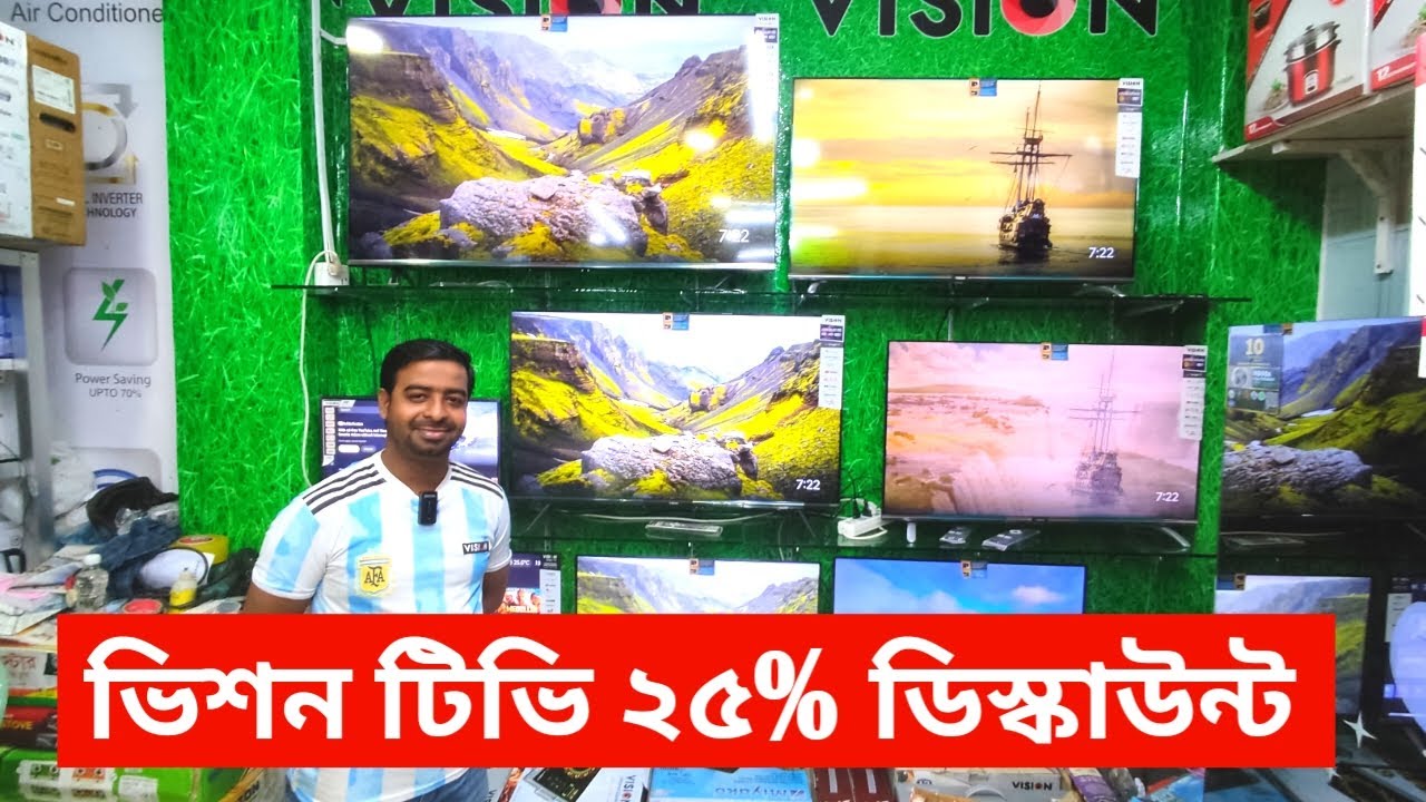 Vision TV 25% Discount | সারা বাংলাদেশে ডেলিভারি | Vision 4k TV ...