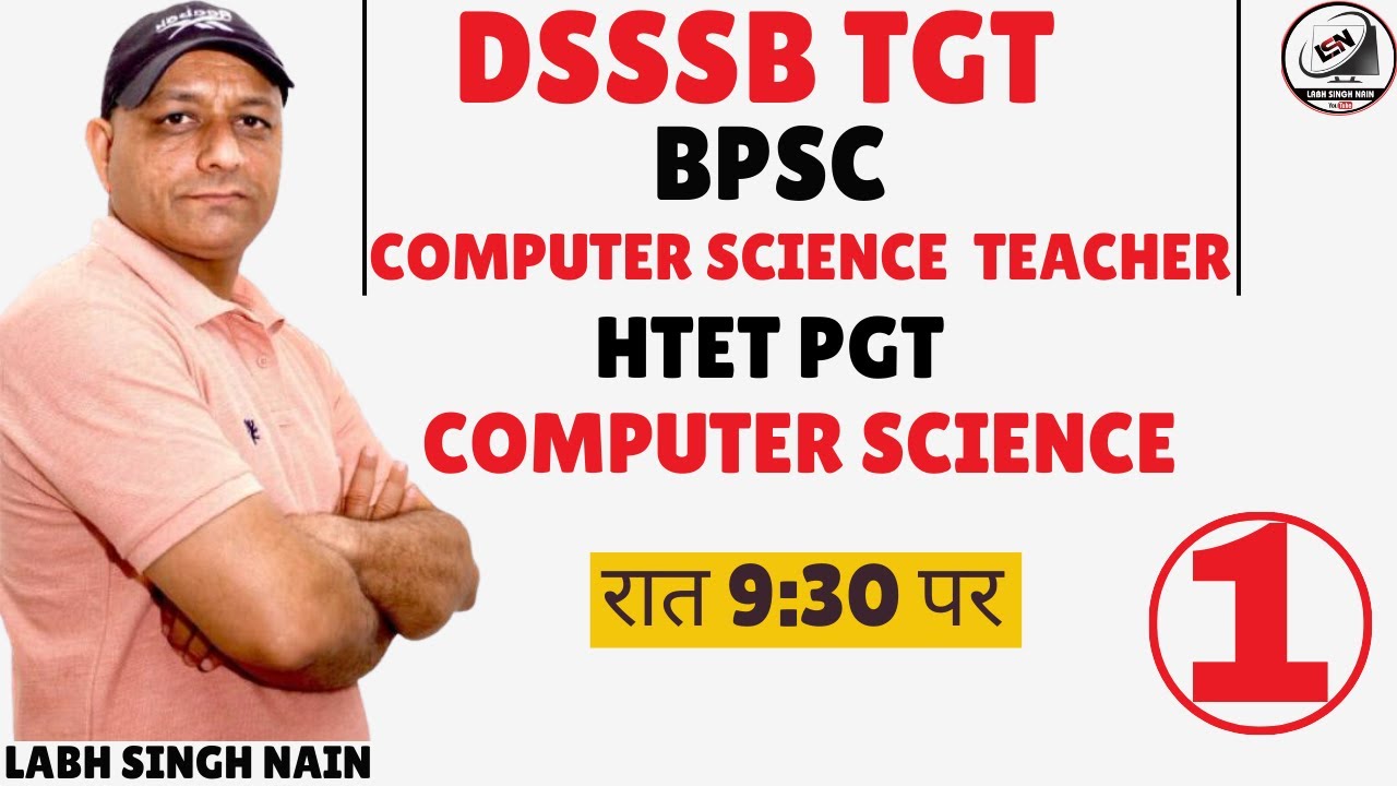 HTET PGT Computer Science | DSSSB TGT Computer Science | BPSC TRE 4.0 Computer Teacher ...