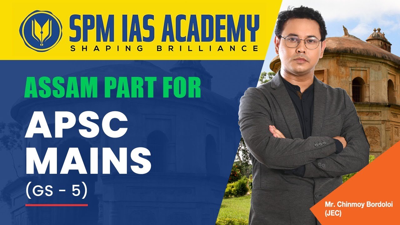 APSC ASSAM MAINS COURSE - YouTube