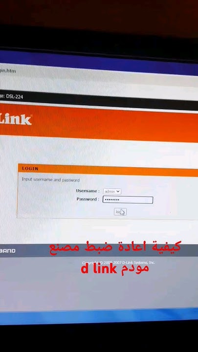 شرح طريقة اعادة ضبط مصنع مودم d link 224 - YouTube