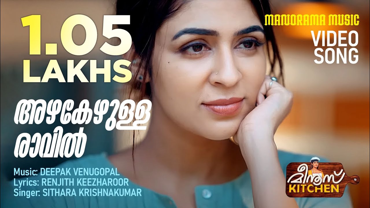 Azhakezhulla | Meenu's Kitchen |Title Song |Sithara Krishnakumar ...