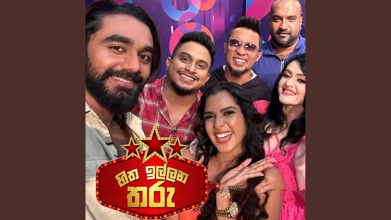 Karadiya Gambare - YouTube