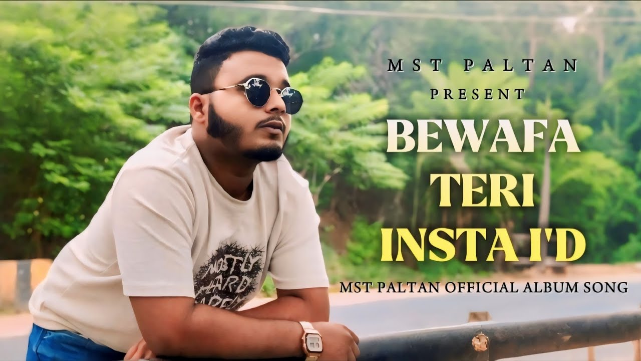 Bewafa Teri Insta I'd Full Song 2024 | MST PALTAN Official Album Song ...