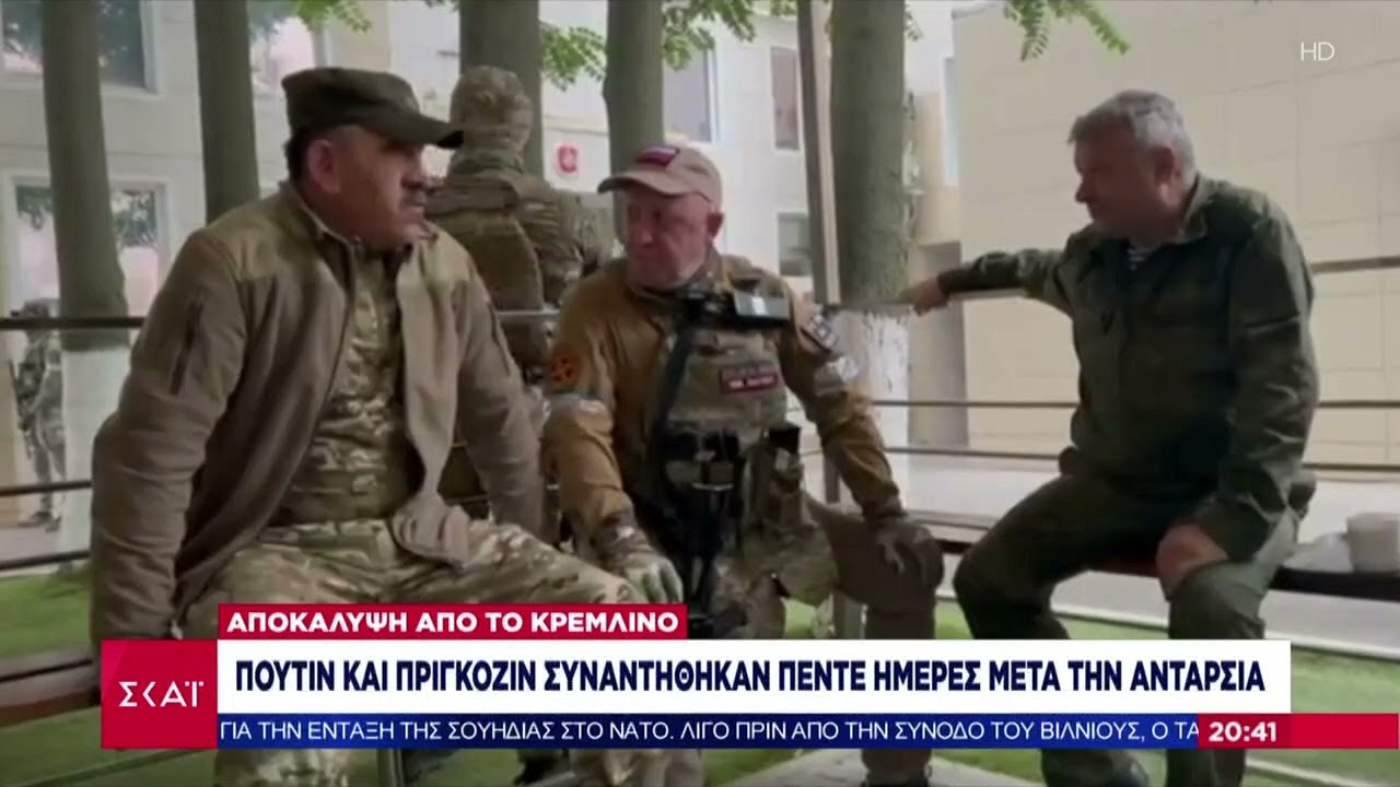 Αποκάλυψη από το Κρεμλίνο: Πούτιν και Πριγκόζιν συναντήθηκαν πέντε ...