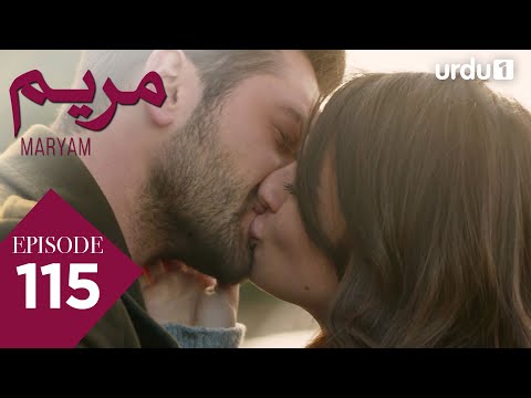 Maryam | Episode 115 | Hindi Dubbed Drama | Meryem | 27 July 2025