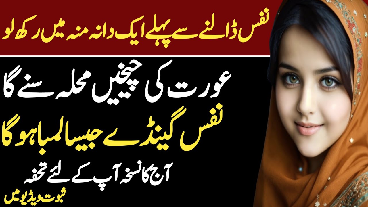 Allah ki Na Frmani Gunah hy| Urdu Quotes heart touching | life changing ...
