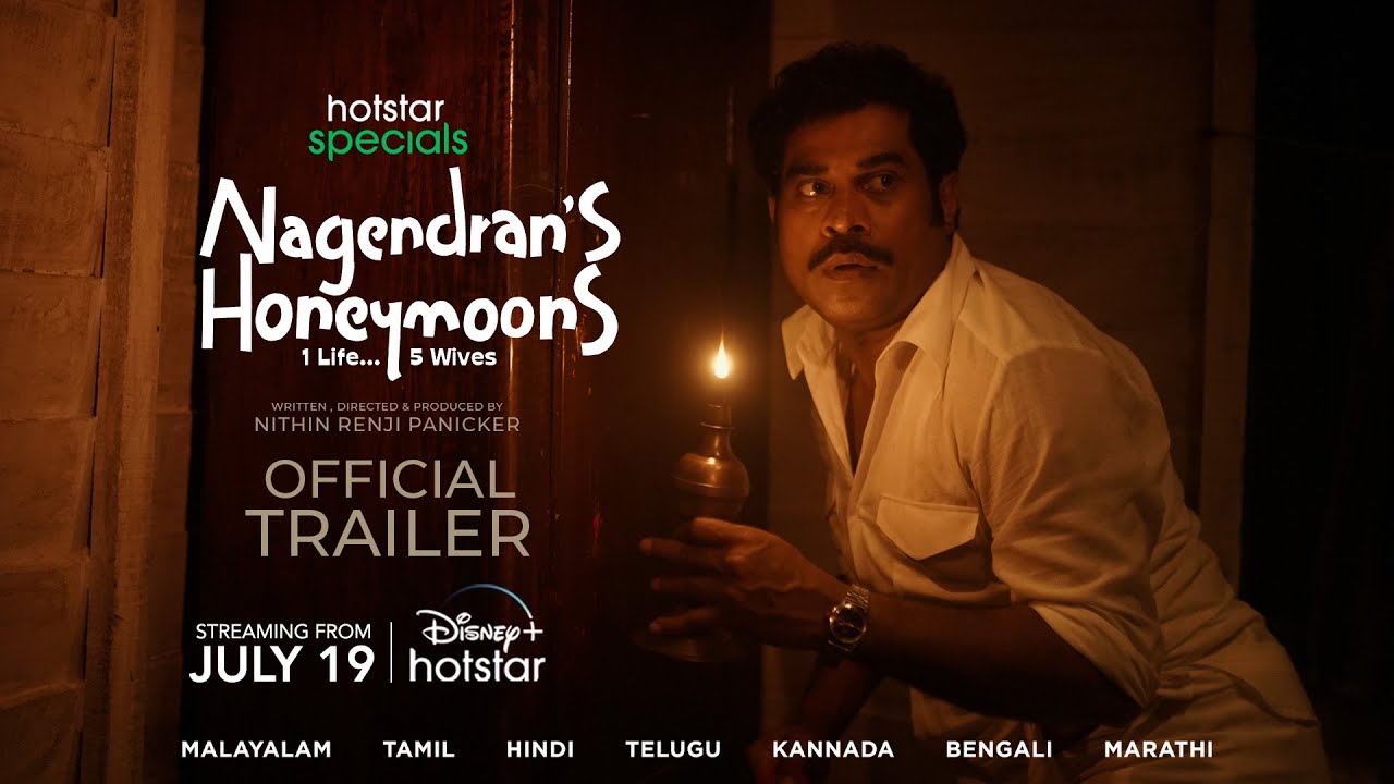 Nagendran's Honeymoons || Official Trailer || July 19 || #HotstarSpecials || #DisneyPlusHotstar ...