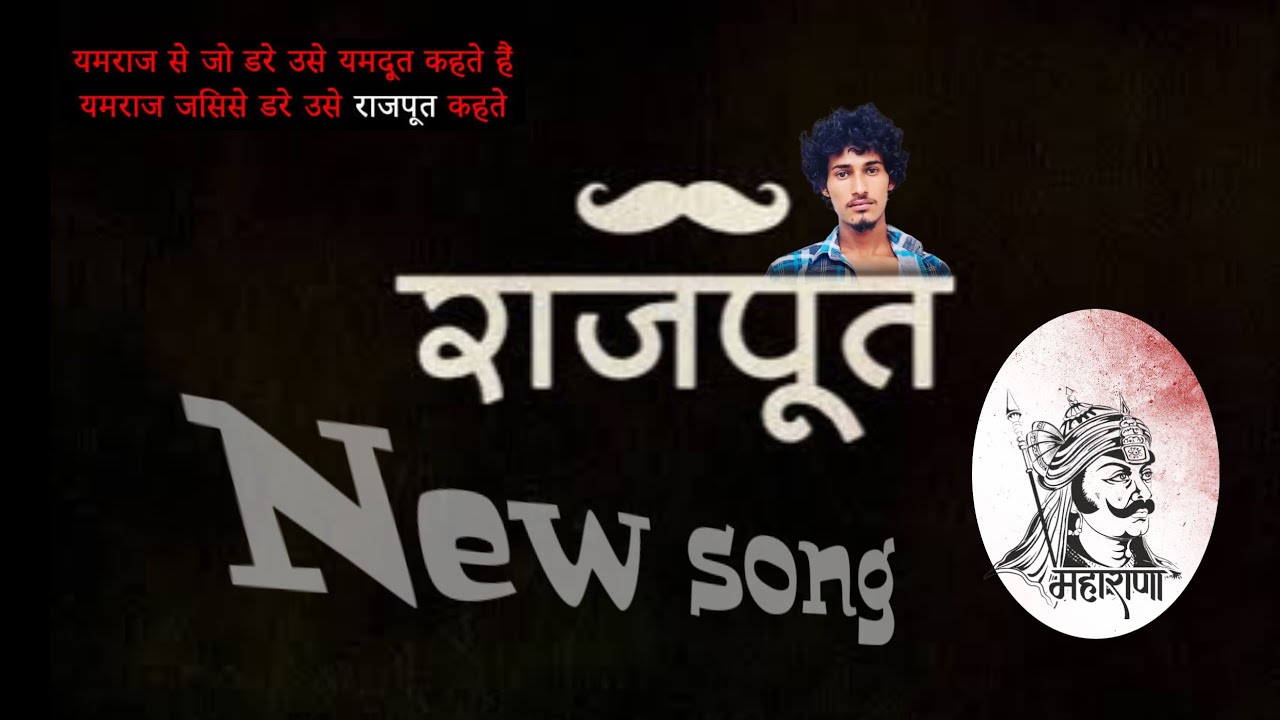 Rajput song #video The Great Rajput 2 | Banna ' Rajput New Song ...