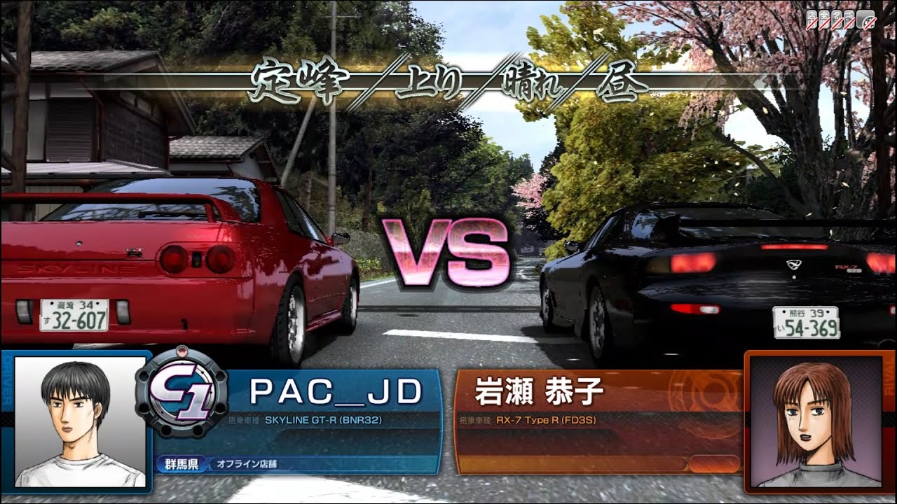 Initial D Arcade Stage 7 AAX [Rebirth] - Part 2 Episode 1 (Against ...
