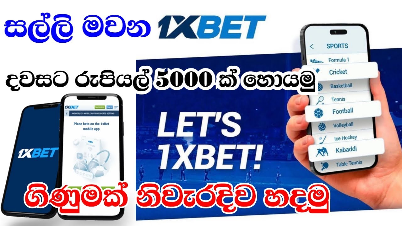 How to Create a 1xBet Account | Step-by-Step Guide - YouTube