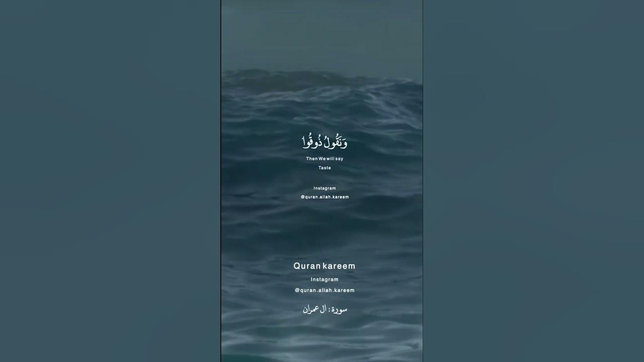 لقد سمع الله قول الذين قالوا إن الله فقير تلاوة خاشعة احمد النفيس
