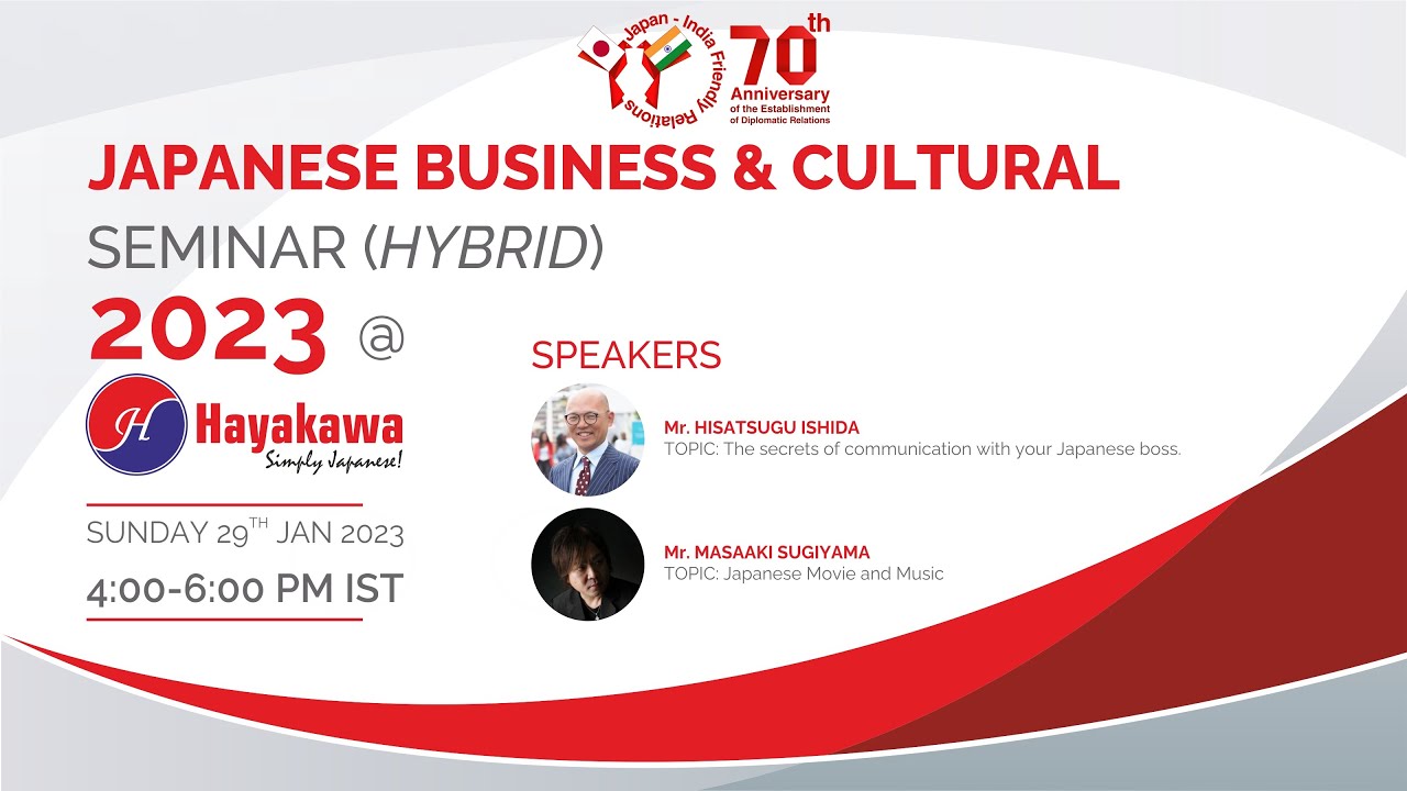 Japanese Business and Cultural Seminar 2023 at Hayakawa - YouTube