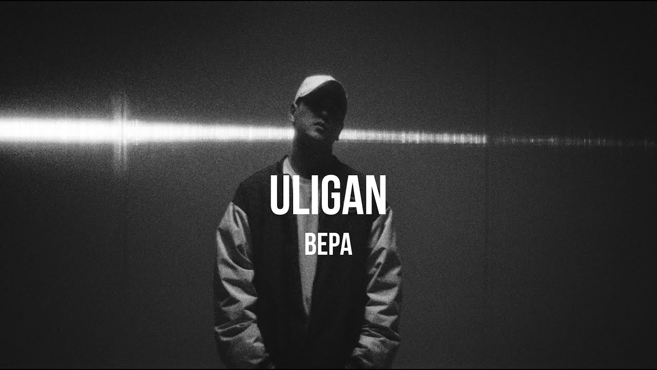 Uligan - Вера | Curltai Mood Video - YouTube