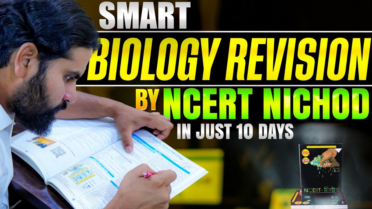 Smart Biology Revision NCERT Nichod in just 10 Days | Biology Revision ...