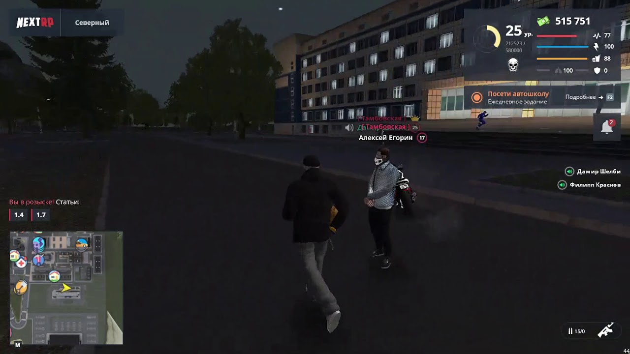 NEXTRP 2020 06 11 12 31 55 Trim 2 - YouTube