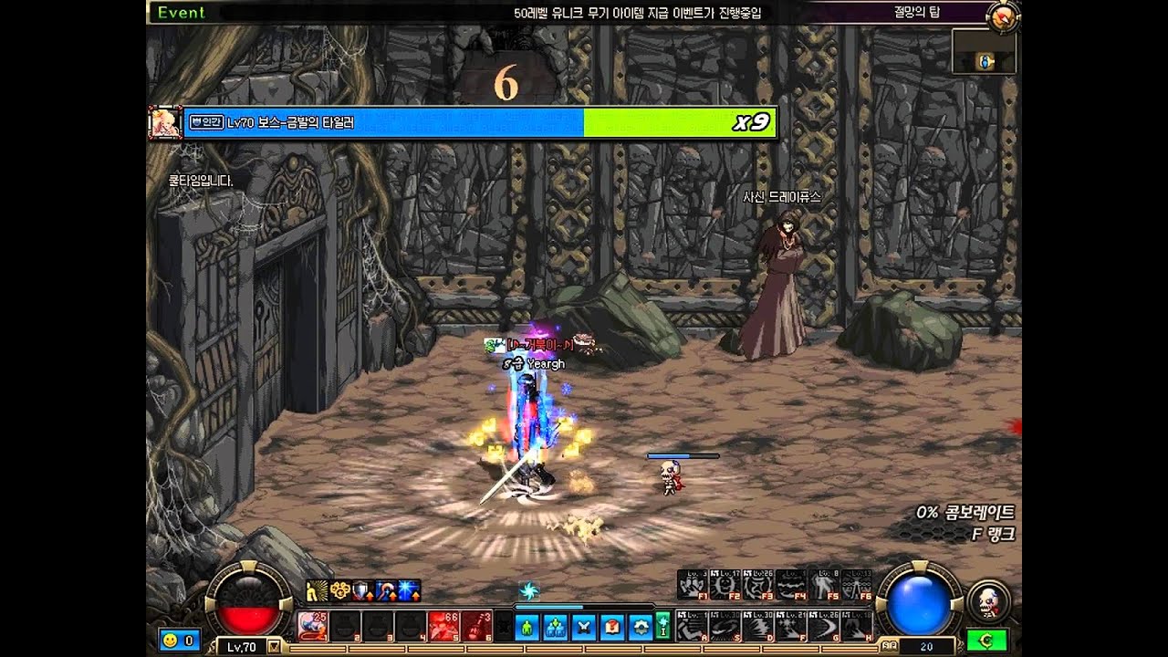 DnF - Tower of Despair Floor 6 (Asura) - YouTube