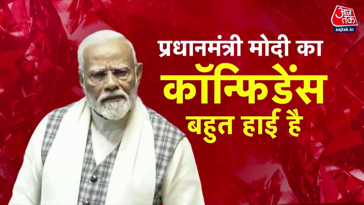 PM Modi Speech Highlights: देश के नाम PM Narendra Modi का 90 मिनट का ...