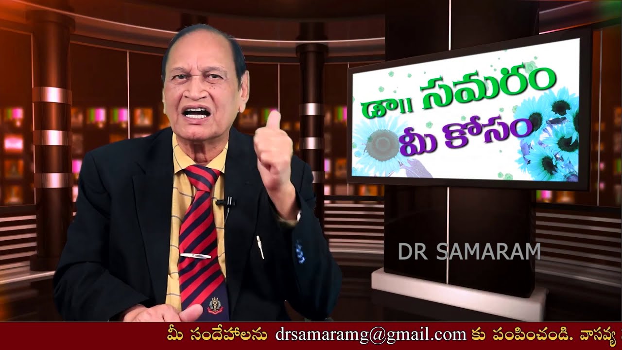 Telugu Health Tips || Dr G Samaram || Health Program - YouTube