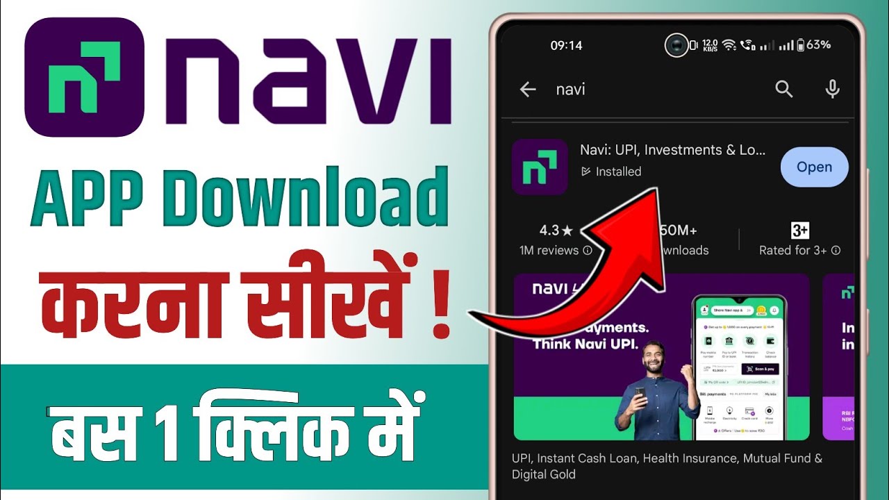 How to download navi app || Navi app download kaise karen - YouTube