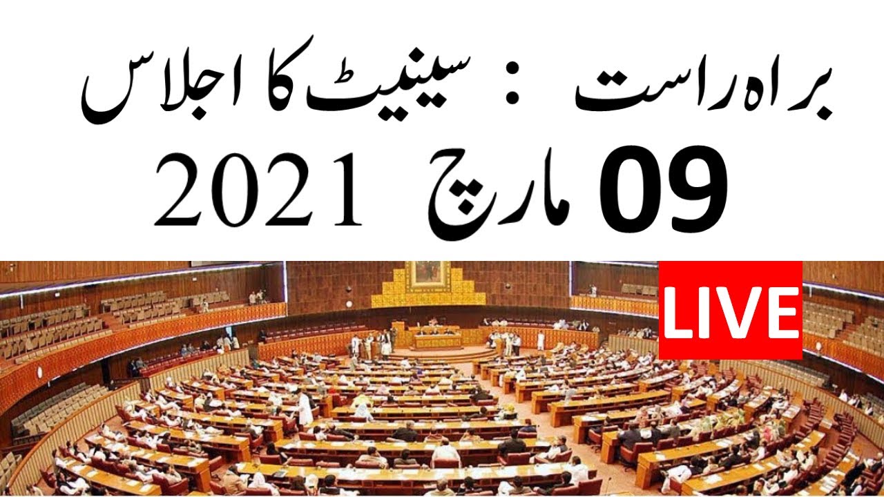 Live | Pakistan Senate Session | 09 March 2021 | Karachi News 24/7 HD ...