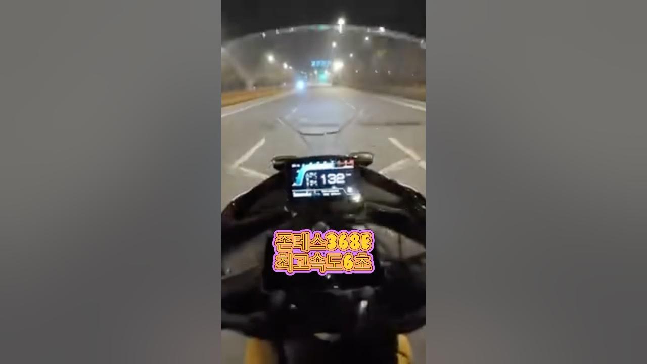 존테스368E 신차 시승 리뷰 제로백6초 배달대행 바로고 쿠팡플러스 배민커넥트 국민오토바이 #존테스368e #존테스368g #쿠팡이츠배달 #shorts - YouTube