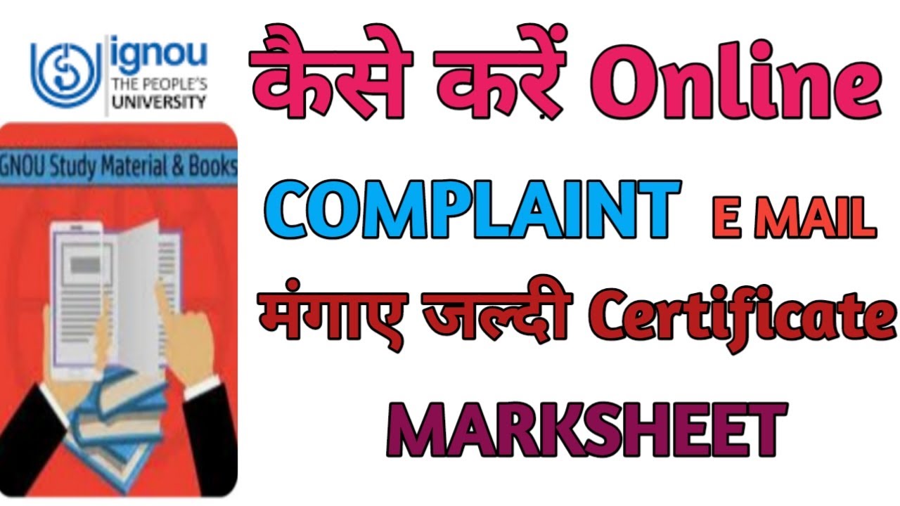 How To Get Ignou Marksheet And Certificate Earlier Ignou Grievance How To Get Ignou Marksheet And Certificate Earlier Ignou Grievance