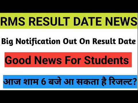 rms result 2024|rms result|rms ka result kab aaega|rms result kab ...