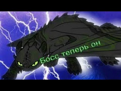 My part for mep @Anna-Toothless - YouTube