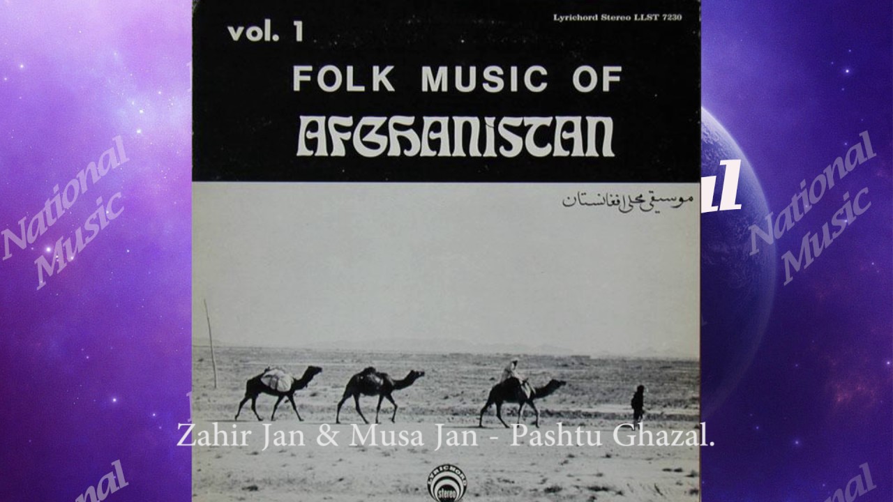 Folk music afghanistan vol 1 full album - YouTube